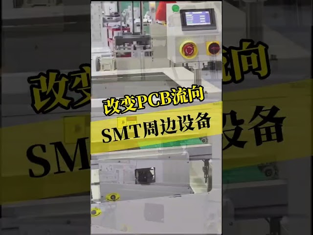 Automatic SMT PCB Handling Conveyors , PCB Turn Conveyor For 90 Degrees